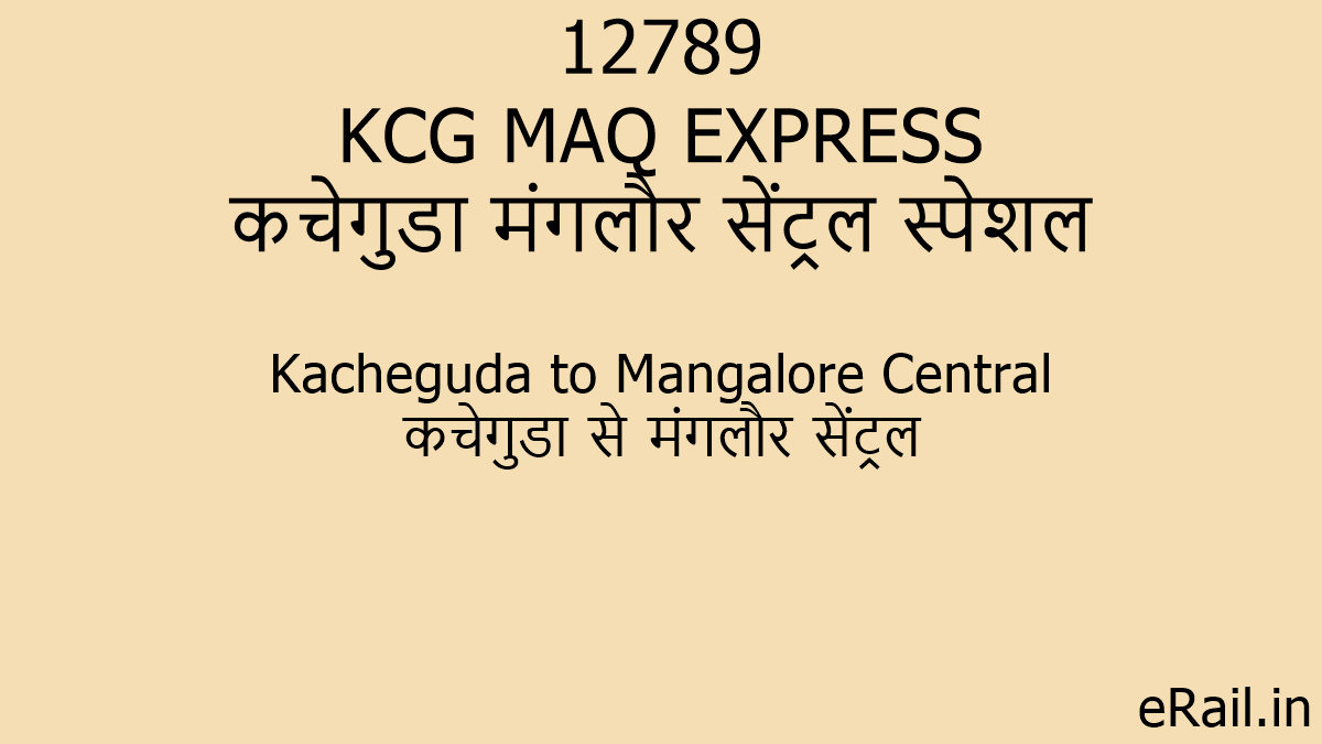 12789 KCG MAQ EXPRESS Train Route