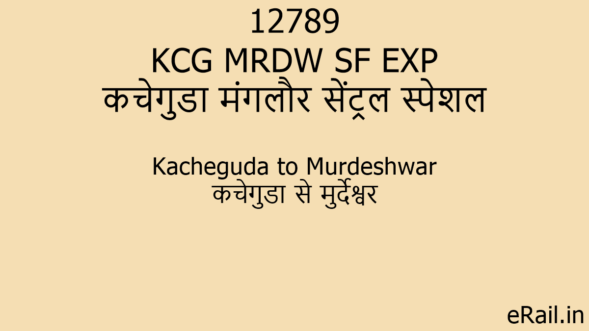 12789 KCG MRDW SF EXP Train Route