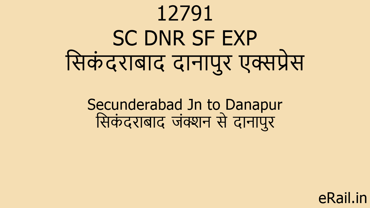 12791 SC DNR SF EXP Train Route