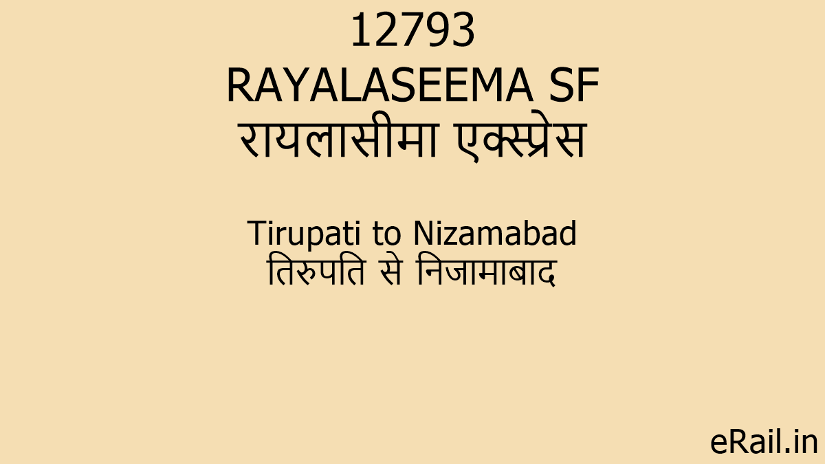 12793 RAYALASEEMA SF Train Route