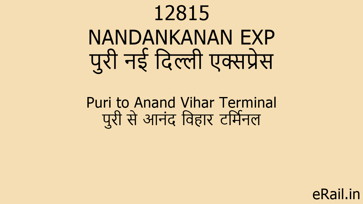 12815 NANDANKANAN EXP Train Route