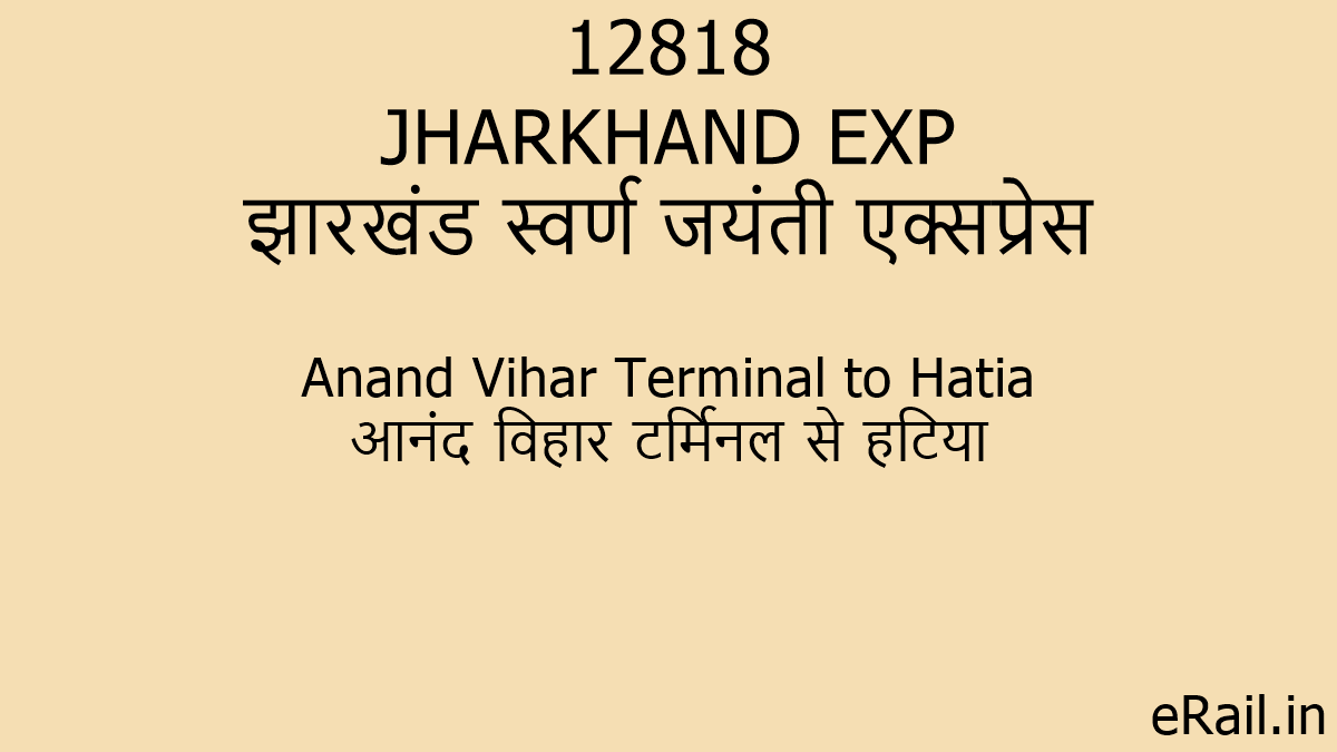 12818 JHARKHAND EXP Train Route