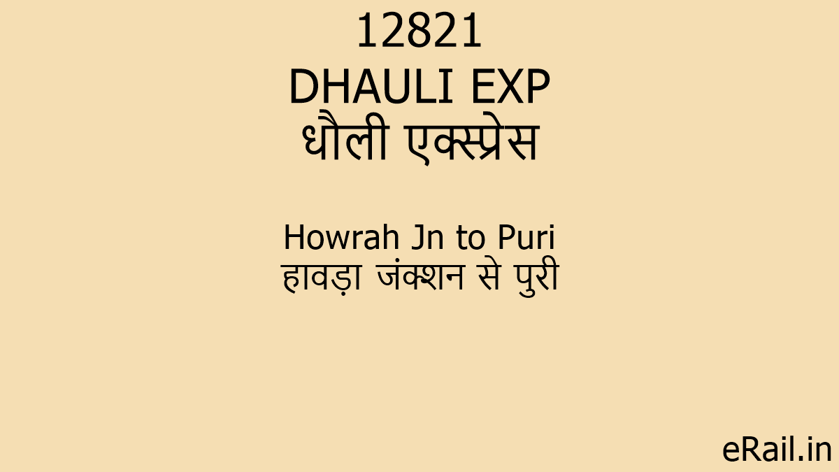 12821 DHAULI EXP Train Route