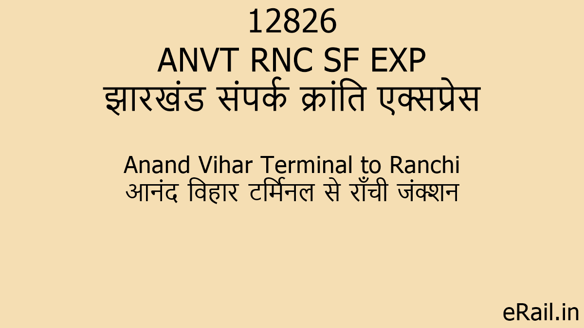 12826 ANVT RNC SF EXP Train Route 12826 ANVT RNC SF EXP Train Route