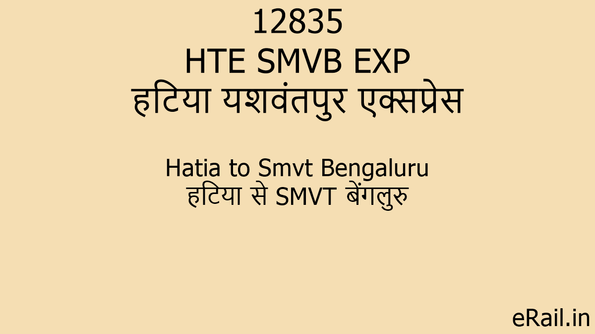 12835 HTE SMVB EXP Train Route