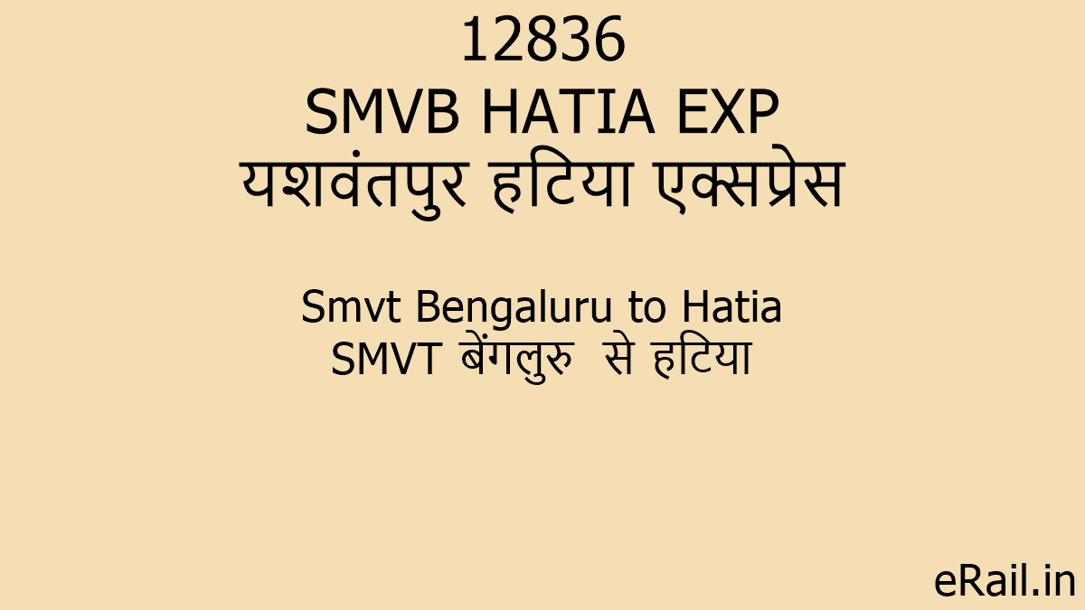 12836 SMVB HATIA EXP Train Route