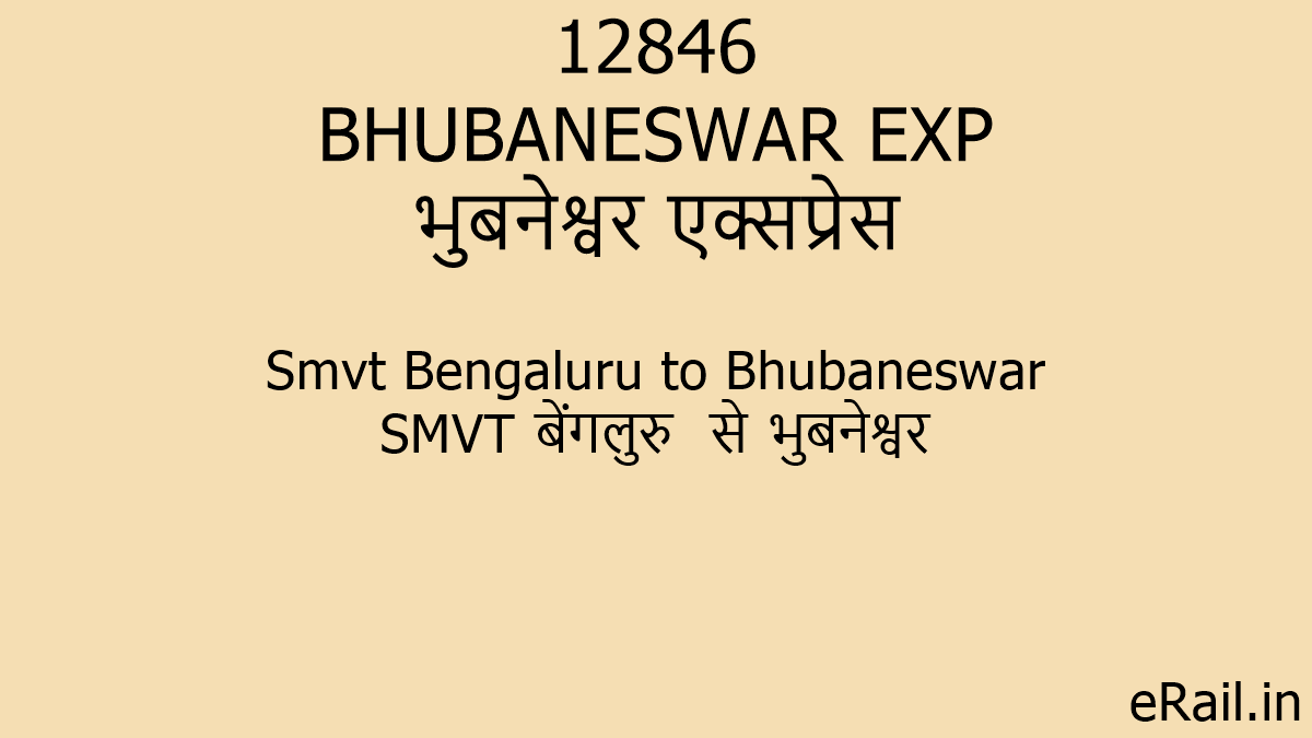 12846-bhubaneswar-exp-train-route