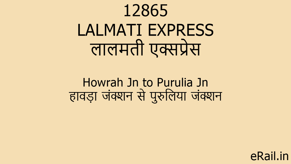 12865 LALMATI EXPRESS Train Route
