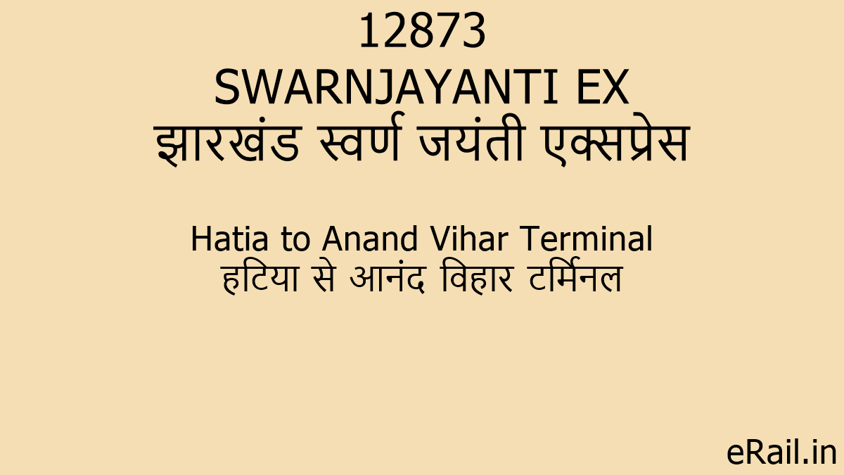 12873 SWARNJAYANTI EX Train Route 12873 SWARNJAYANTI EX Train Route