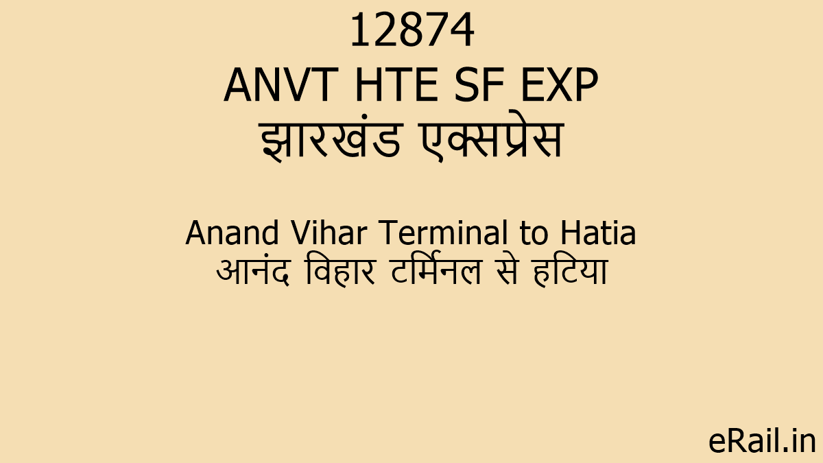 12874 ANVT HTE SF EXP Train Route