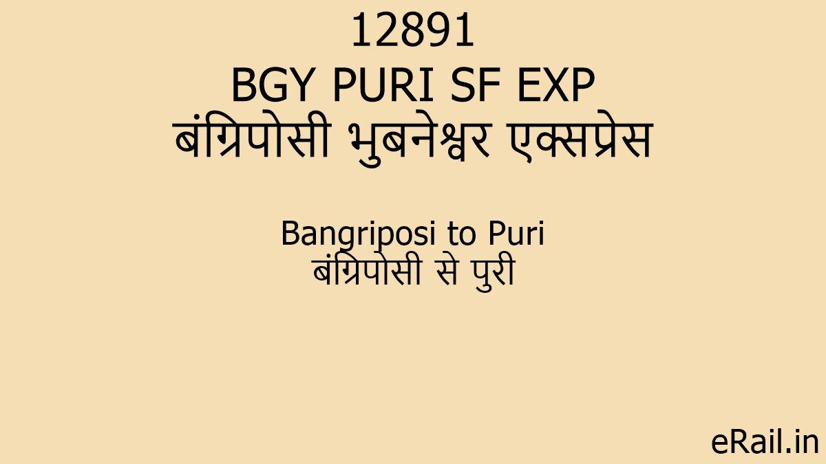 12891 BGY PURI SF EXP Train Route