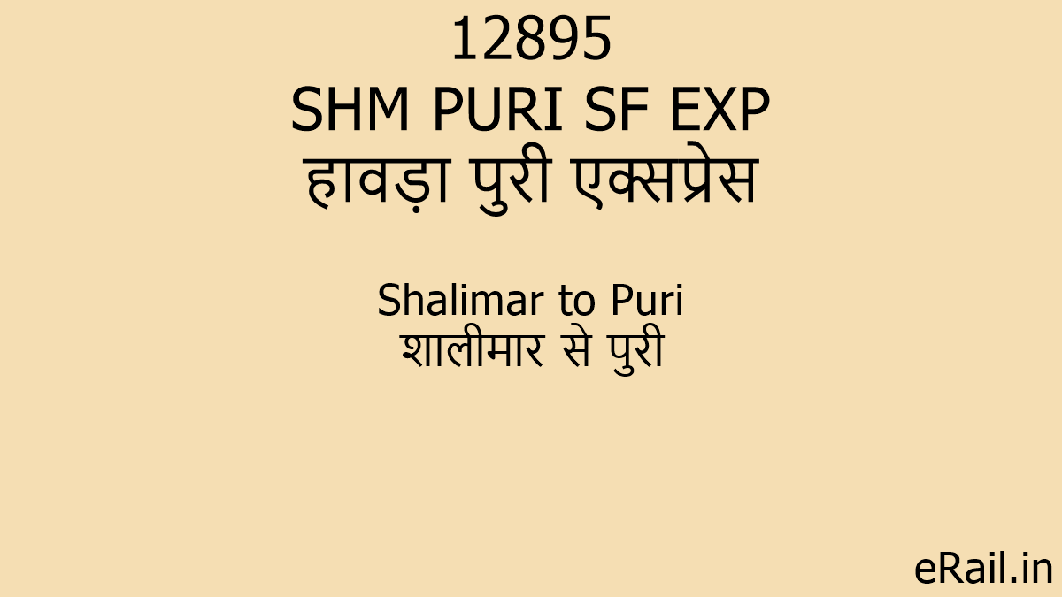 12895 SHM PURI SF EXP Train Route