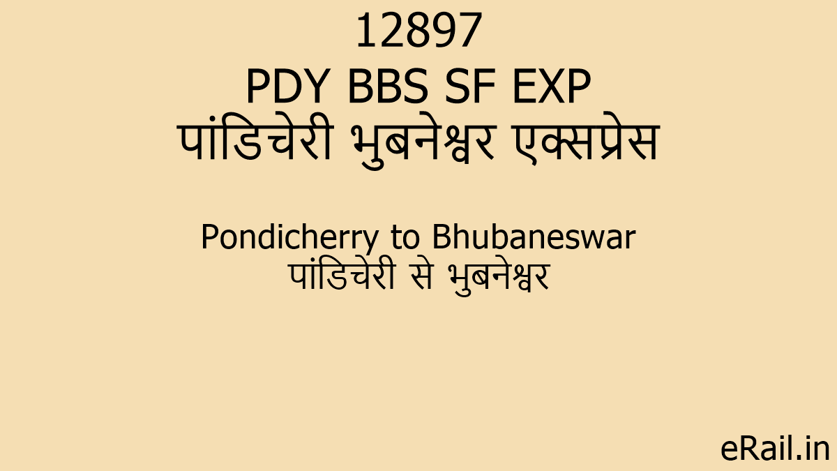 12897 PDY BBS SF EXP Train Route