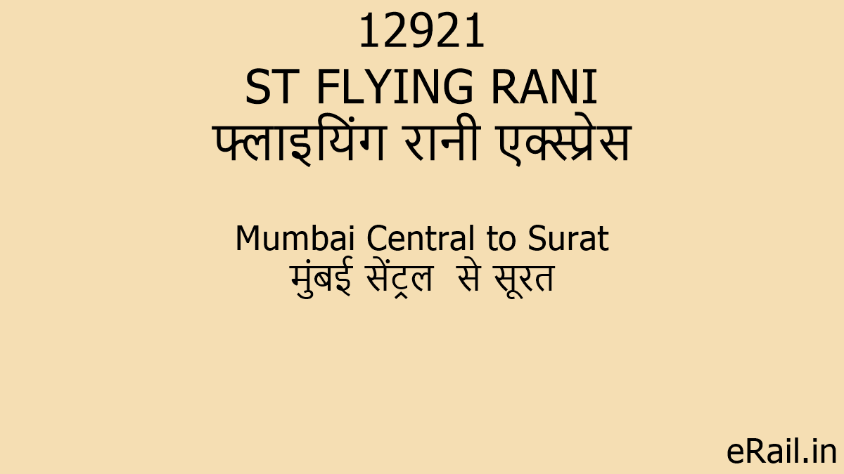 12921 ST FLYING RANI Train Route