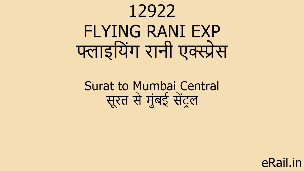12922 FLYING RANI EXP Train Route