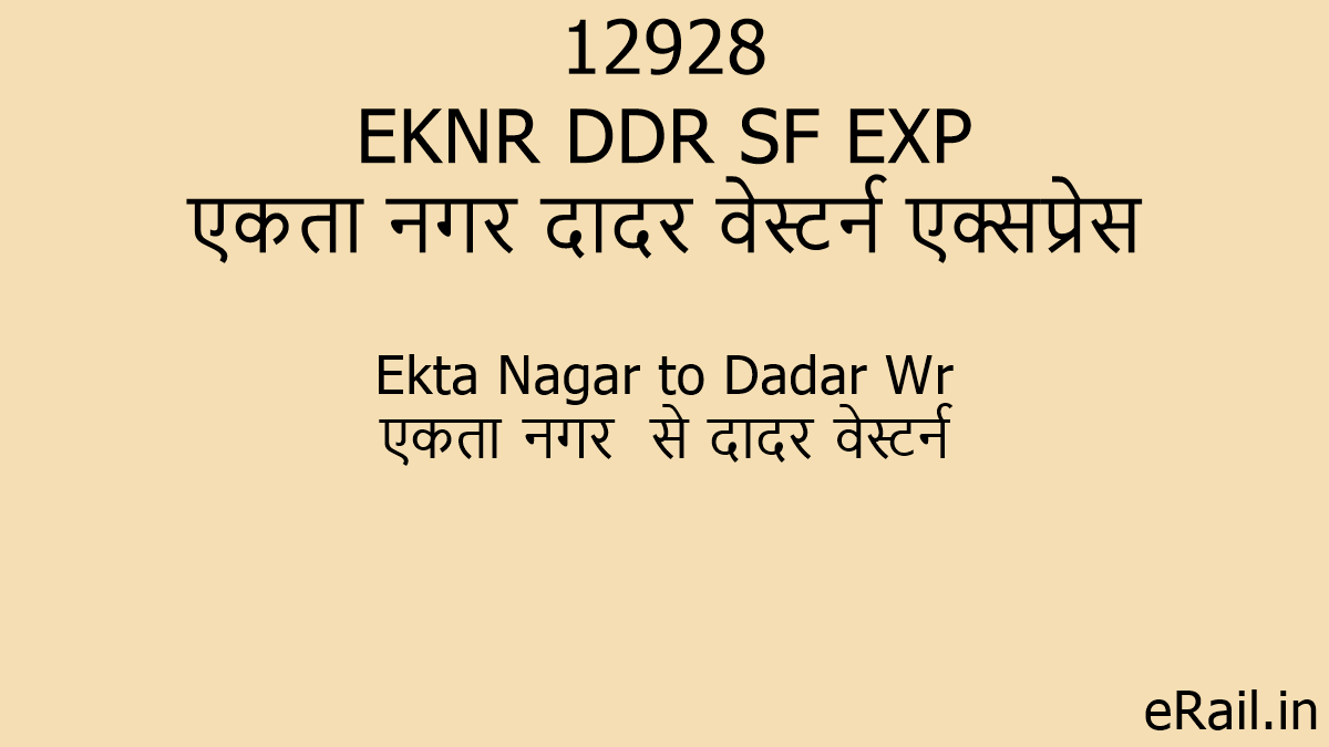 12928 EKNR DDR SF EXP Train Route
