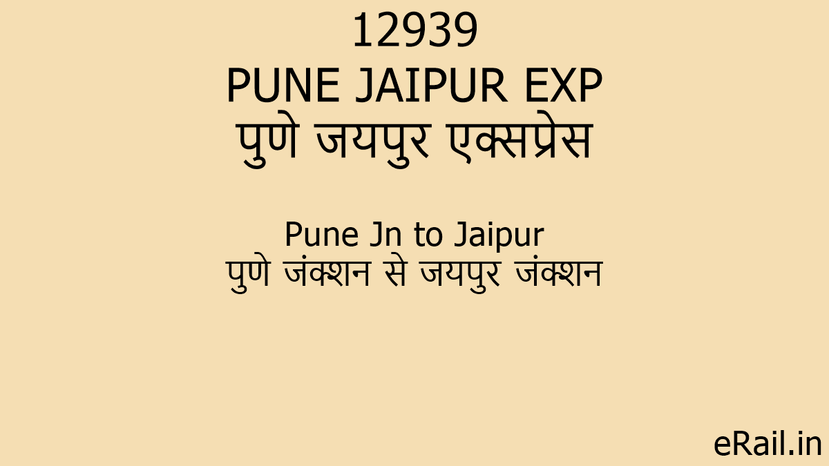12939 PUNE JAIPUR EXP Train Route