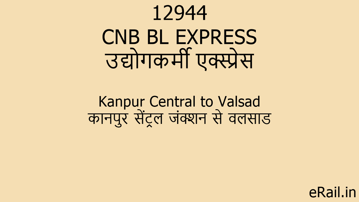 12944 CNB BL EXPRESS Train Route