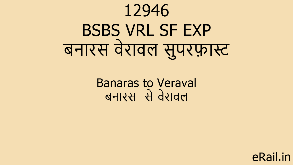 12946 BSBS VRL SF EXP Train Route