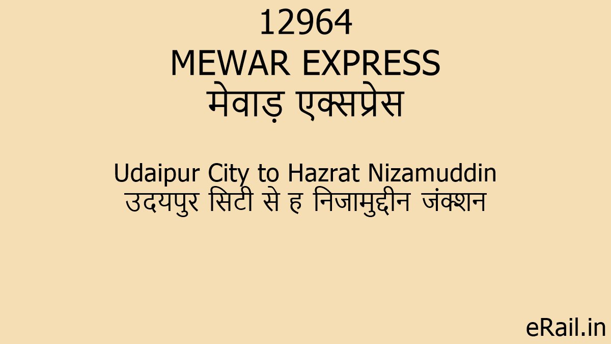 12964 MEWAR EXPRESS Train Route