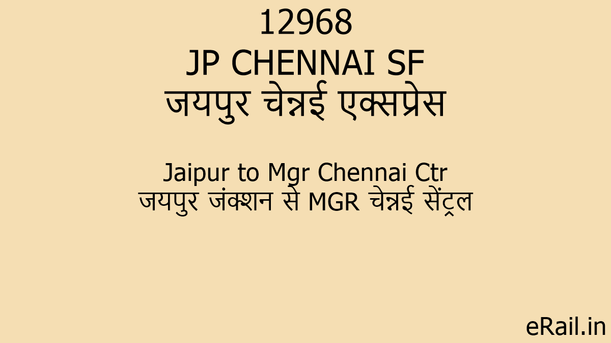 12968 JP CHENNAI SF Train Route