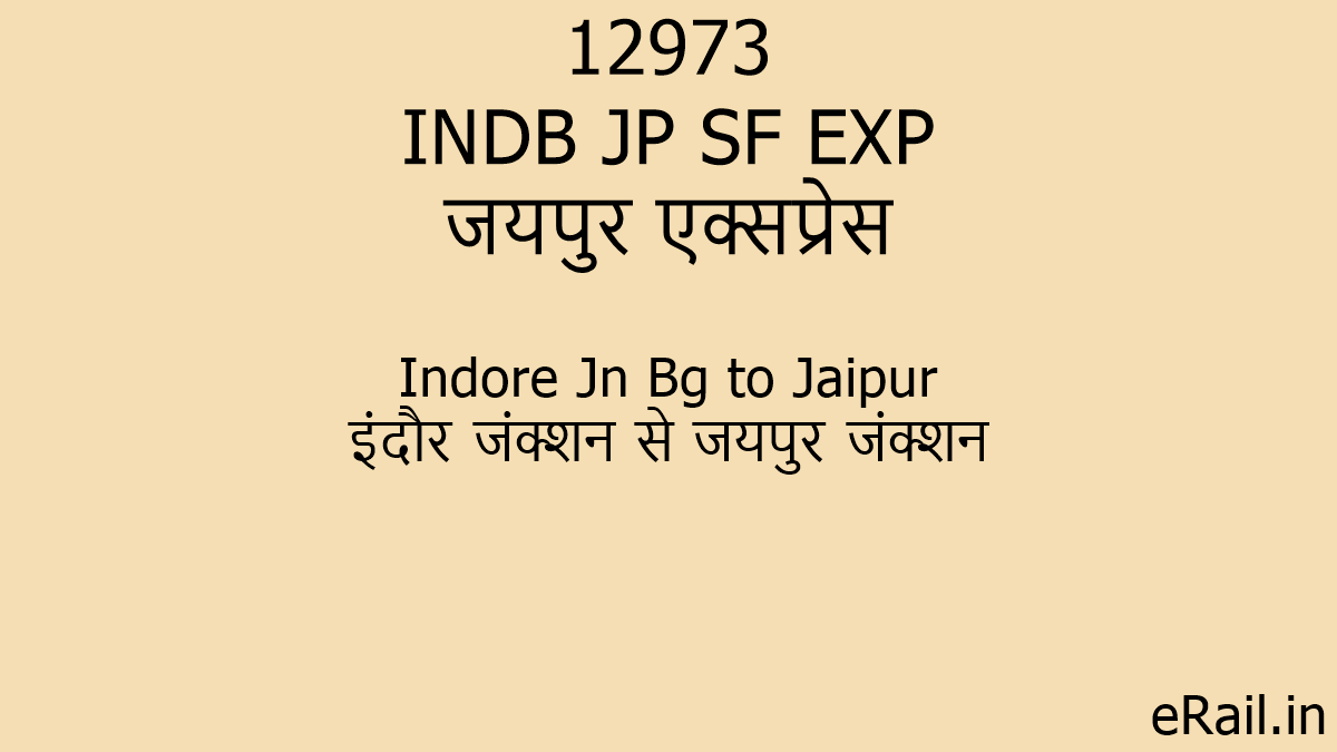 12973 INDB JP SF EXP Train Route