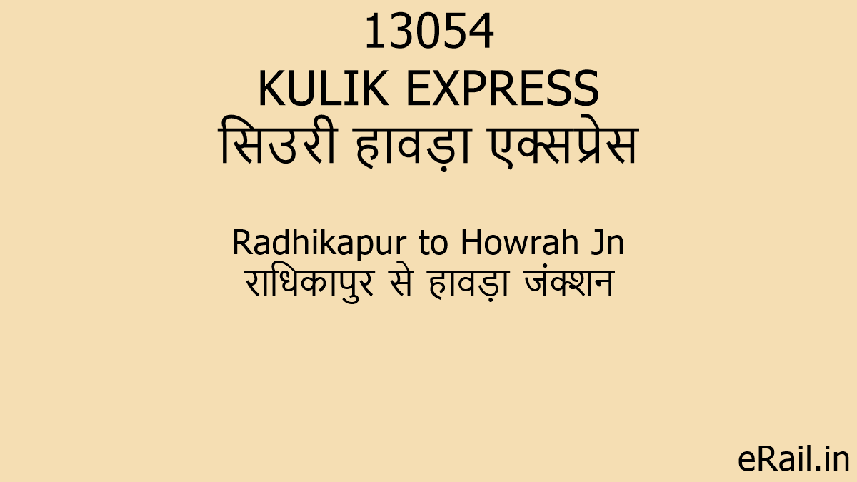 13054 KULIK EXPRESS Train Route