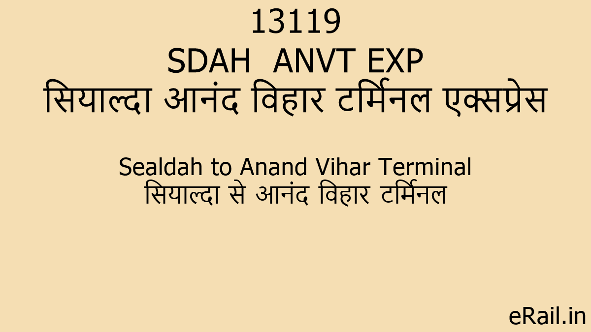 13119 SDAH ANVT EXP Train Route