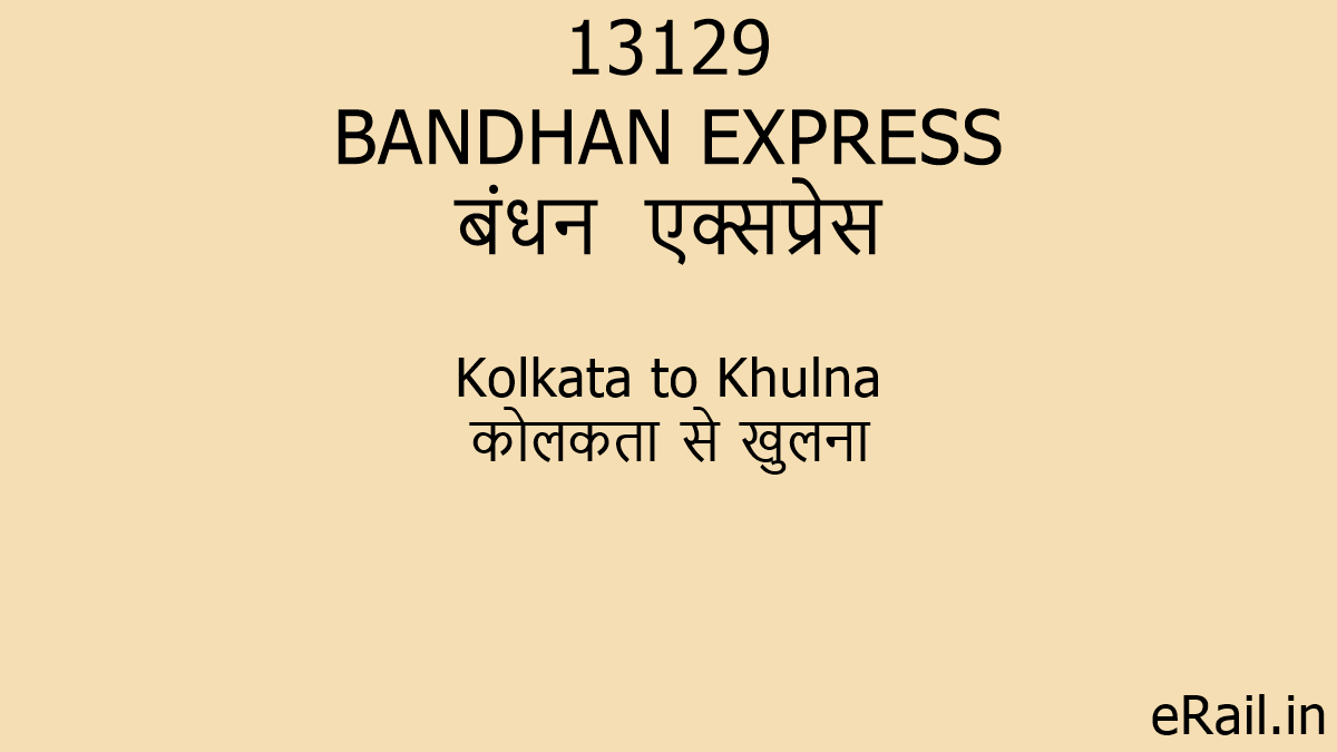 13129 BANDHAN EXPRESS Train Route