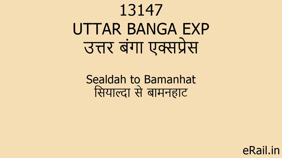 13147 UTTAR BANGA EXP Train Route