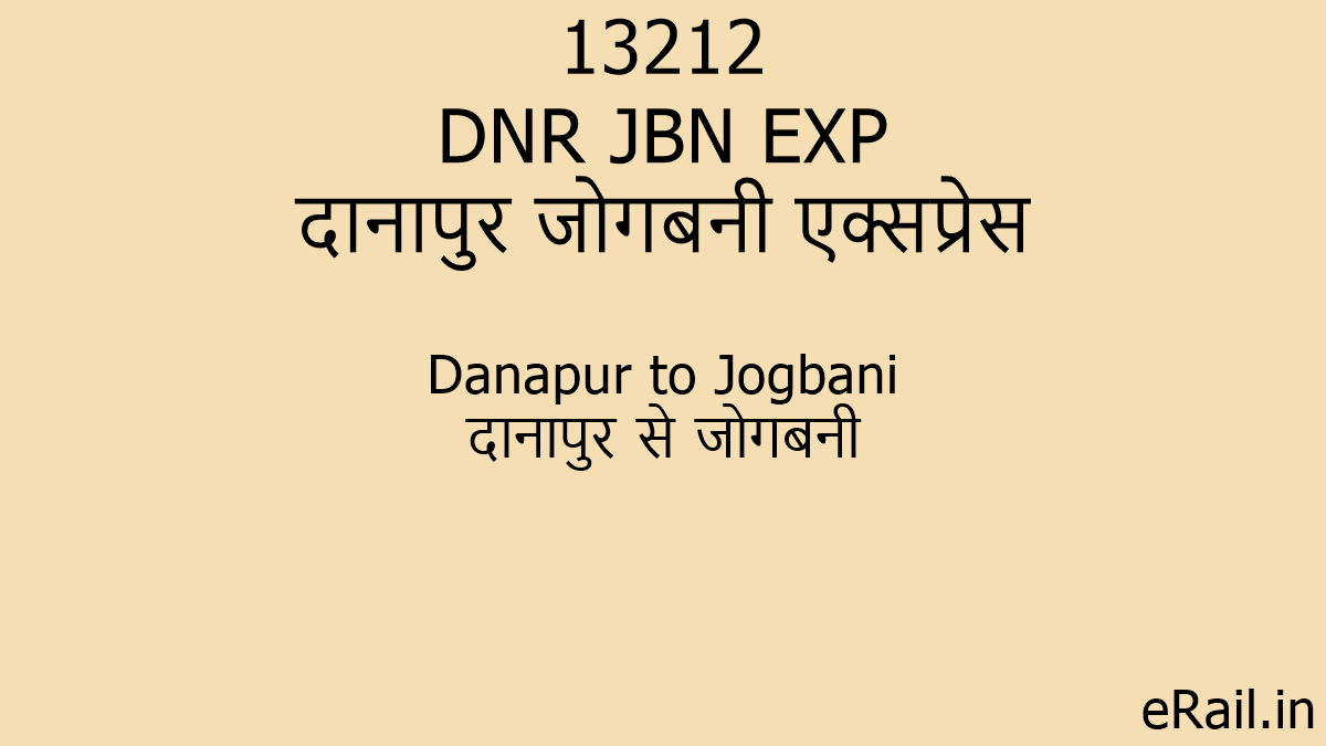 13212 DNR JBN EXP Train Route