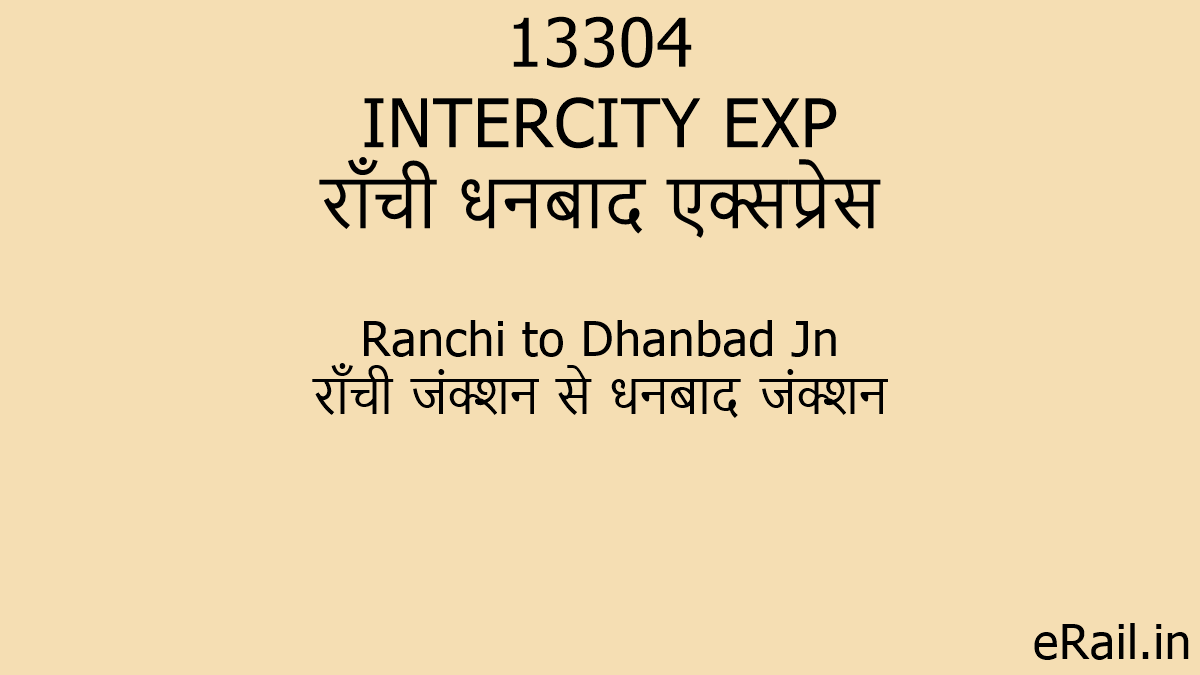 13304 INTERCITY EXP Train Route