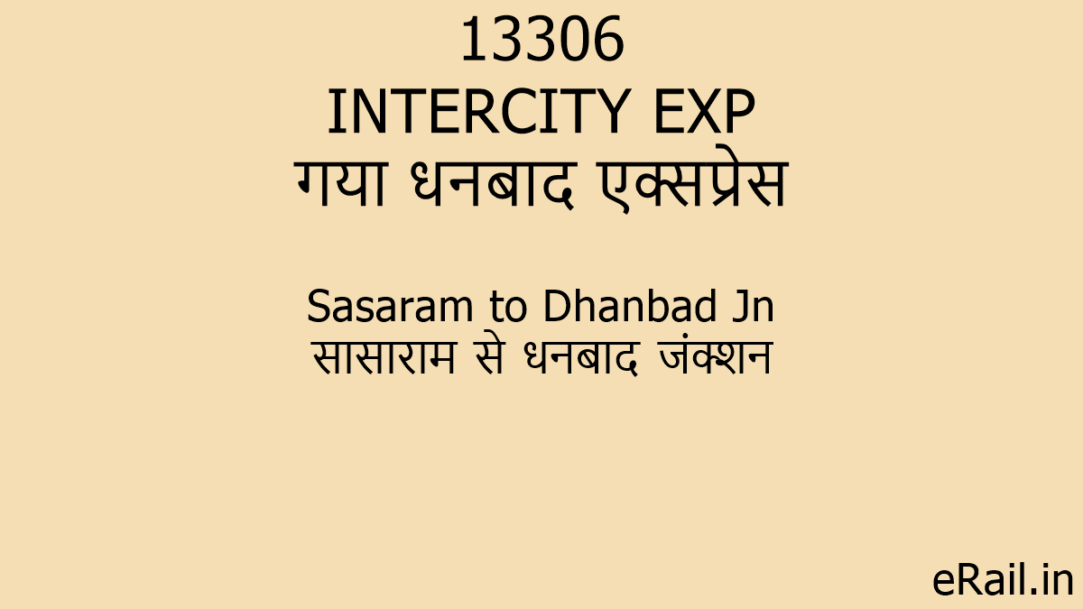 13306 INTERCITY EXP Train Route