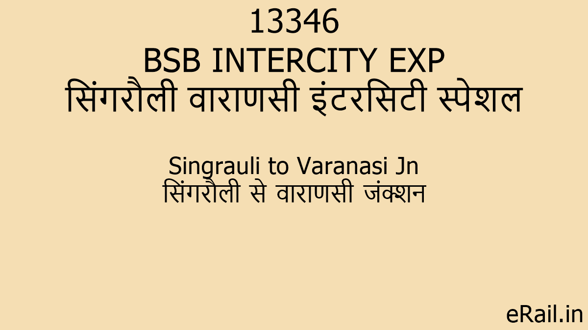 13346 BSB INTERCITY EXP Train Route