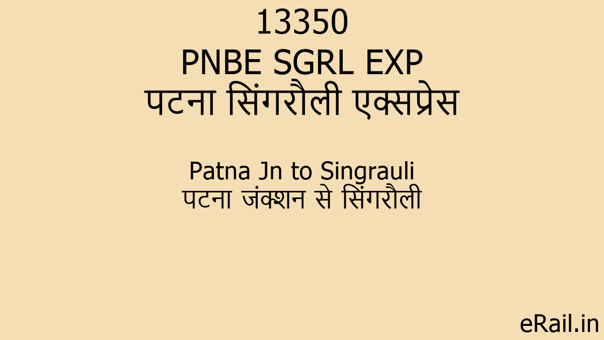 13350 PNBE SGRL EXP Train Route