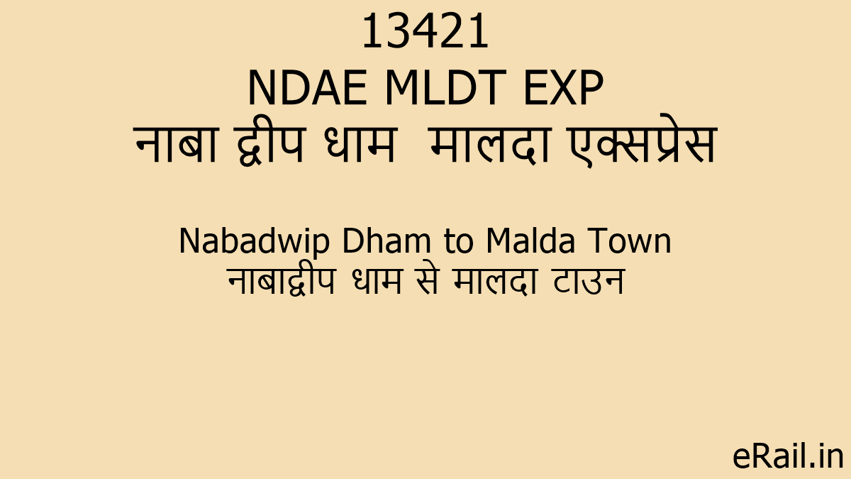 13421 NDAE MLDT EXP Train Route