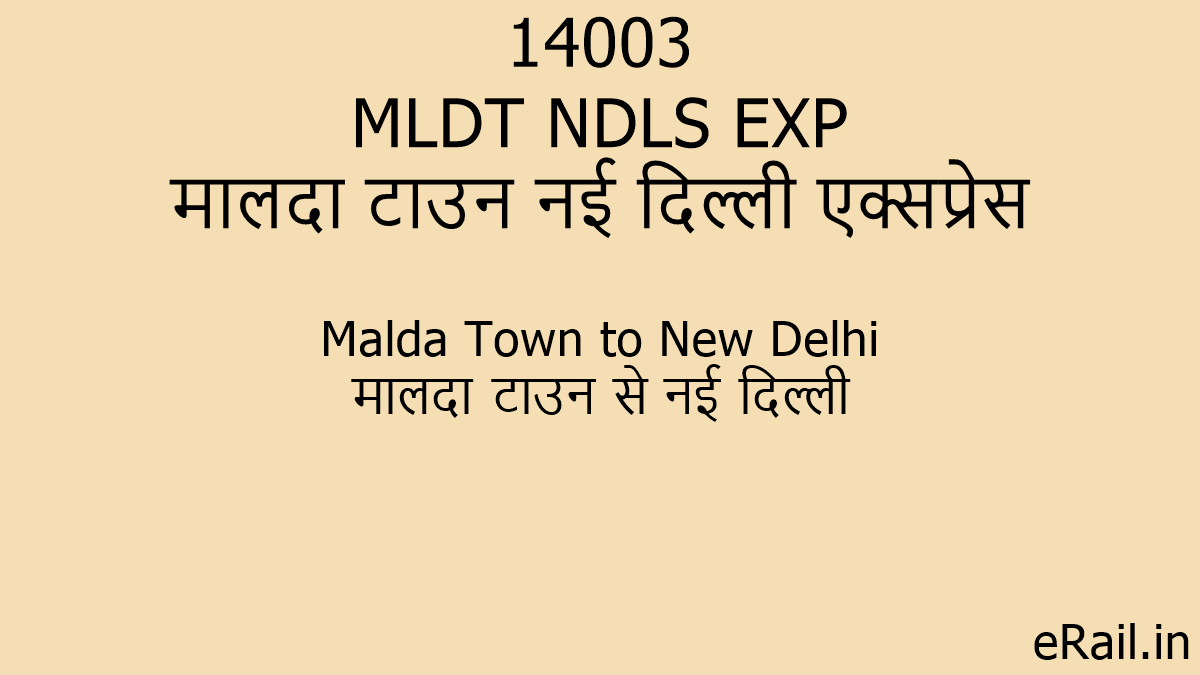 14003 MLDT NDLS EXP Train Route