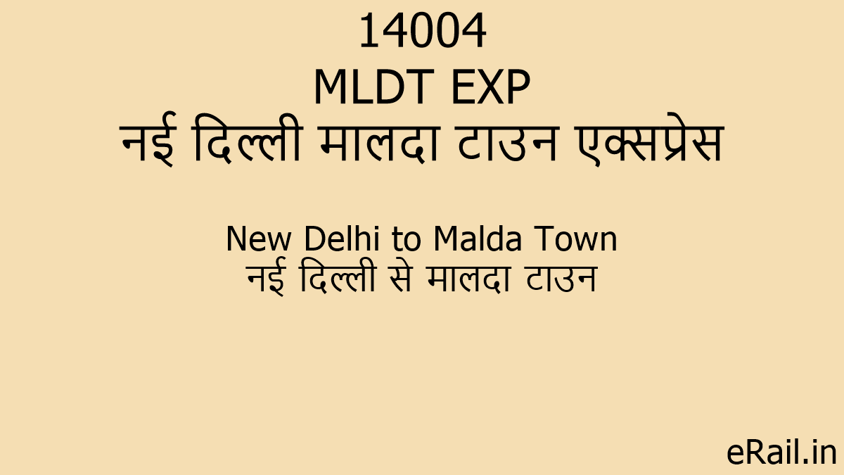14004 MLDT EXP Train Route