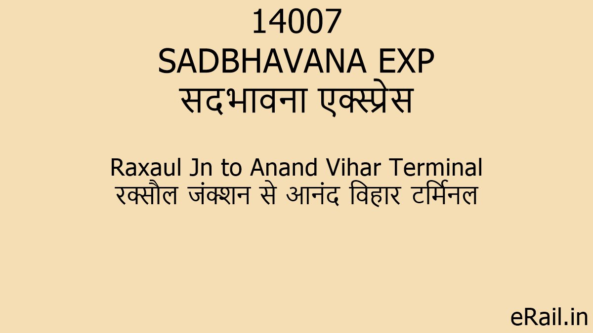 14007 SADBHAVANA EXP Train Route