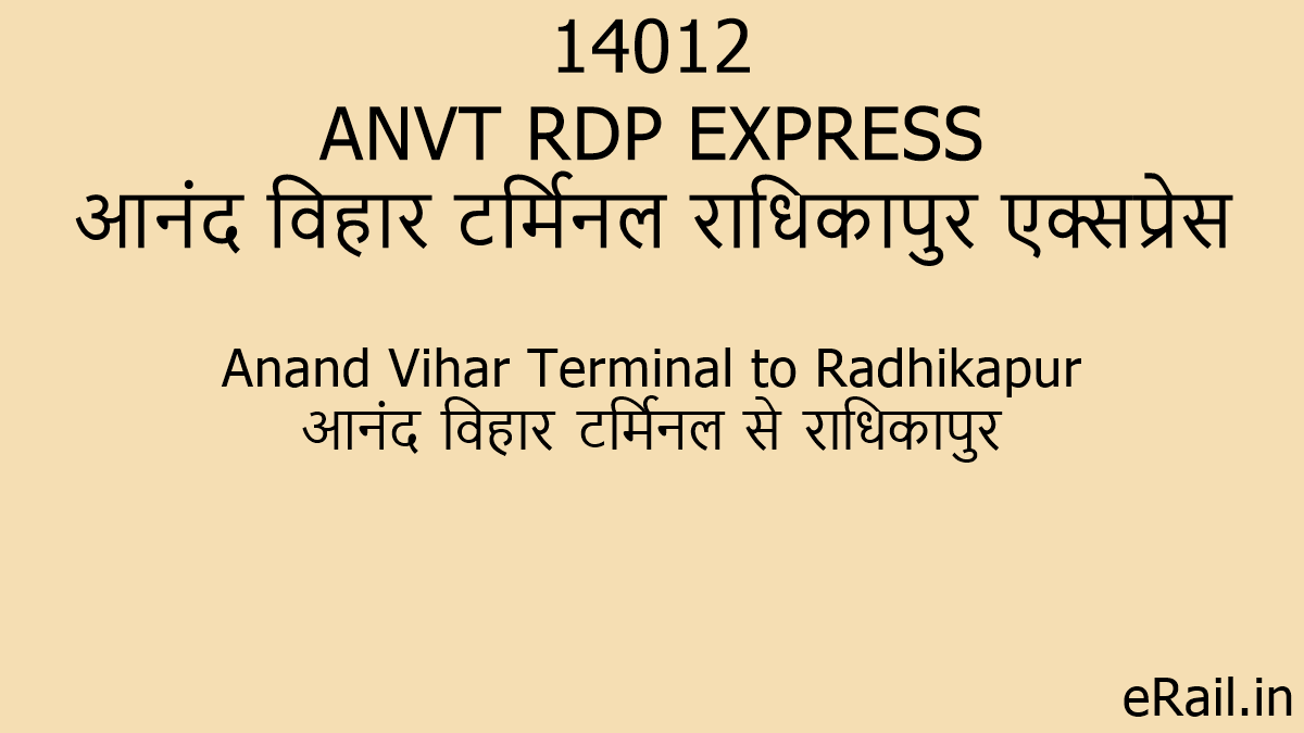 14012 ANVT RDP EXPRESS Train Route