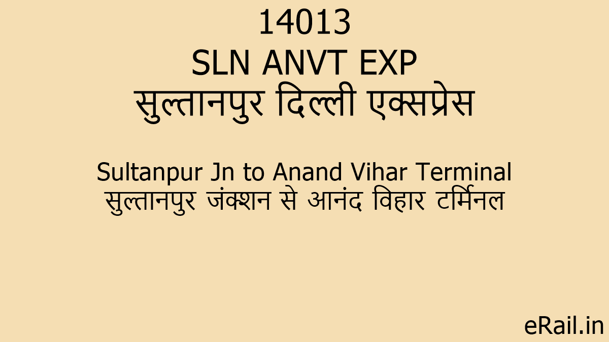14013 SLN ANVT EXP Train Route