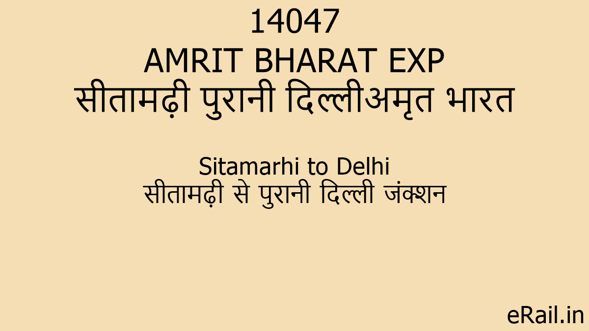 14047 AMRIT BHARAT EXP Train Route