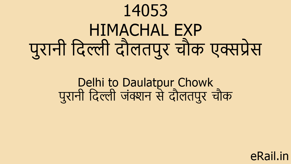 14053 HIMACHAL EXP Train Route