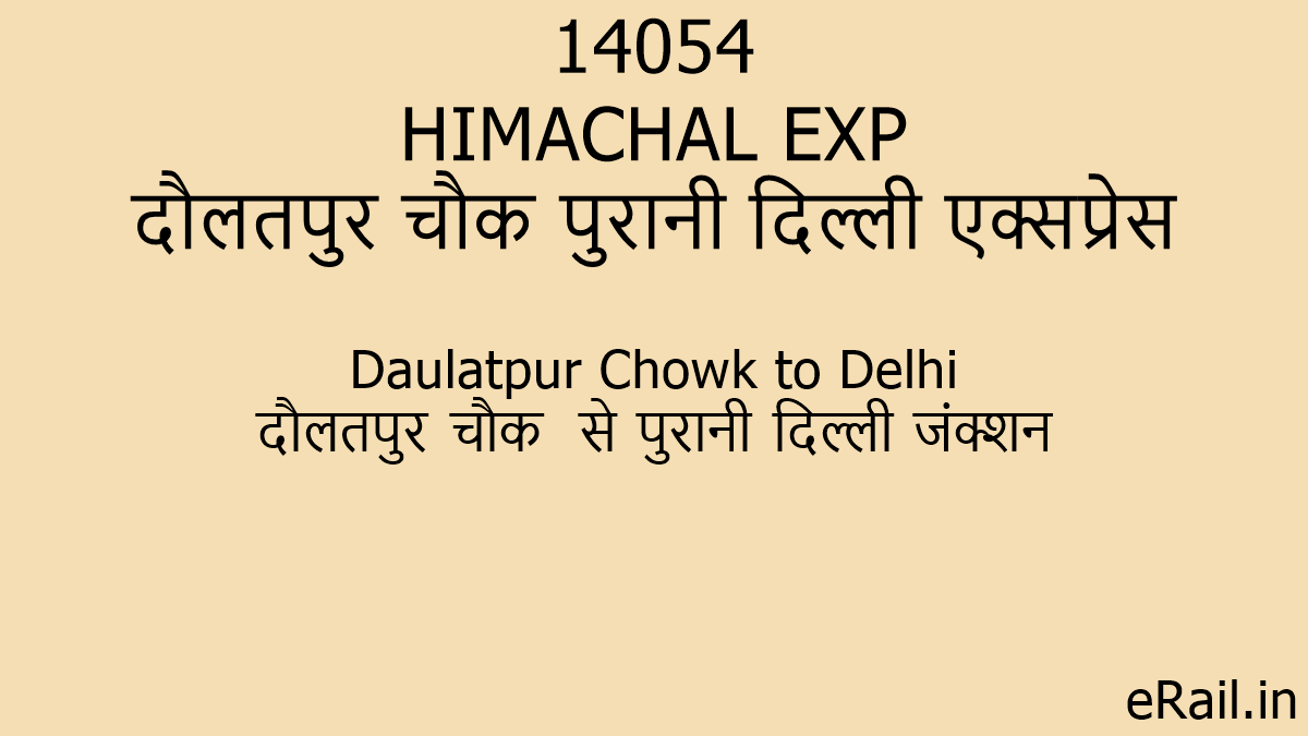 14054 HIMACHAL EXP Train Route