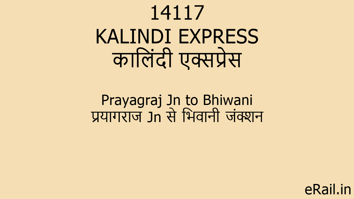 14117 KALINDI EXPRESS Train Route
