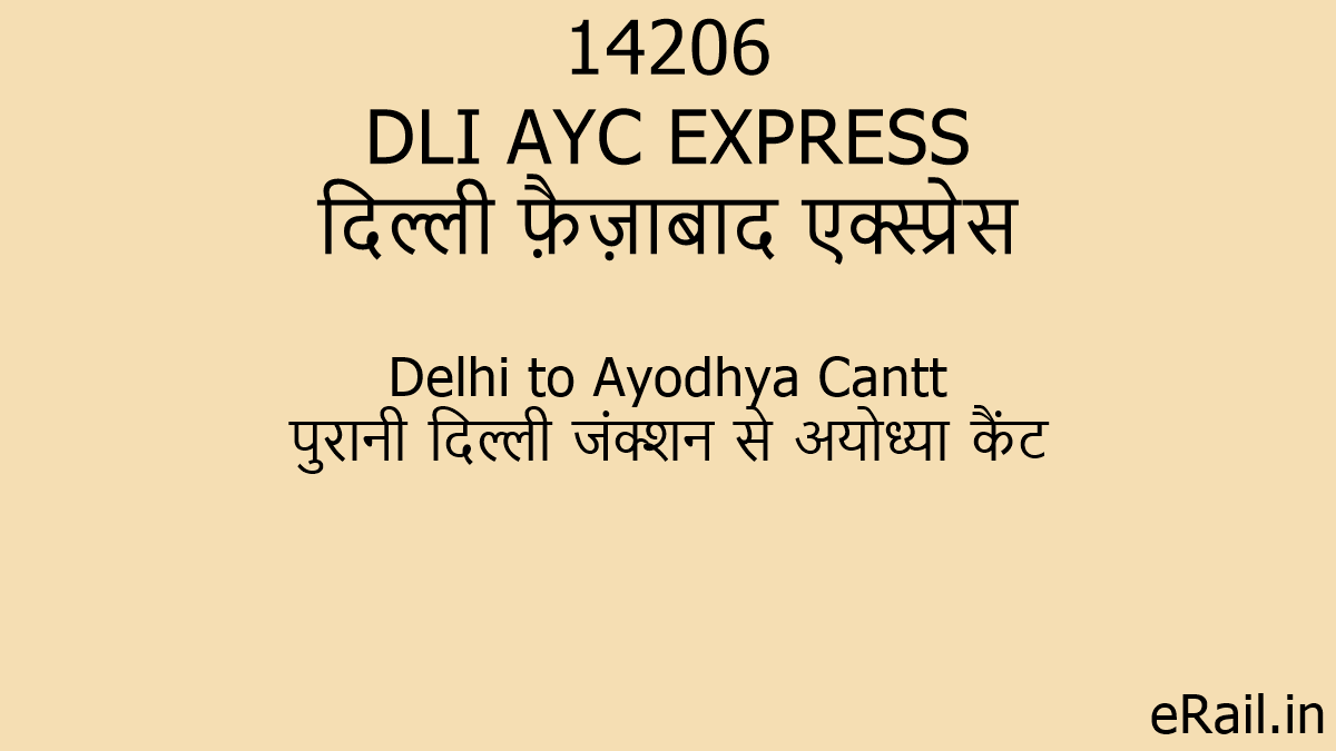 14206 DLI AYC EXPRESS Train Route