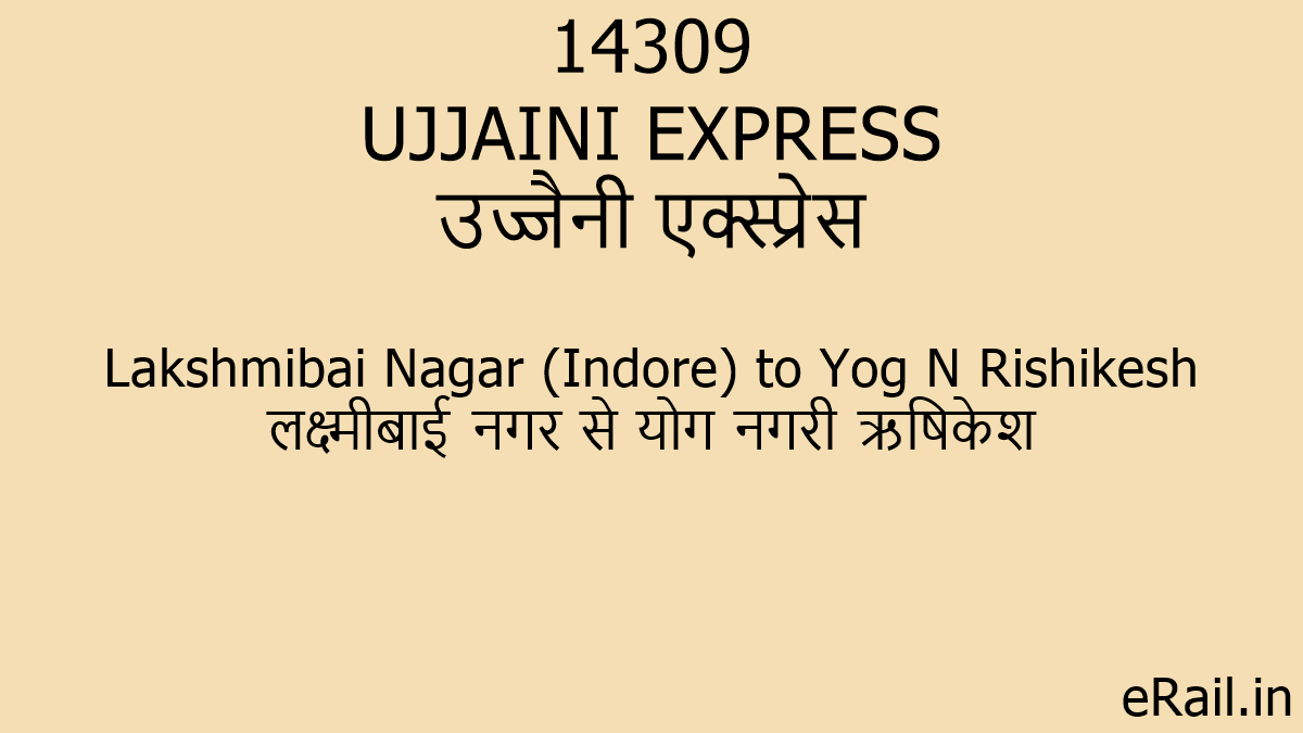 14309 UJJAINI EXPRESS Train Route