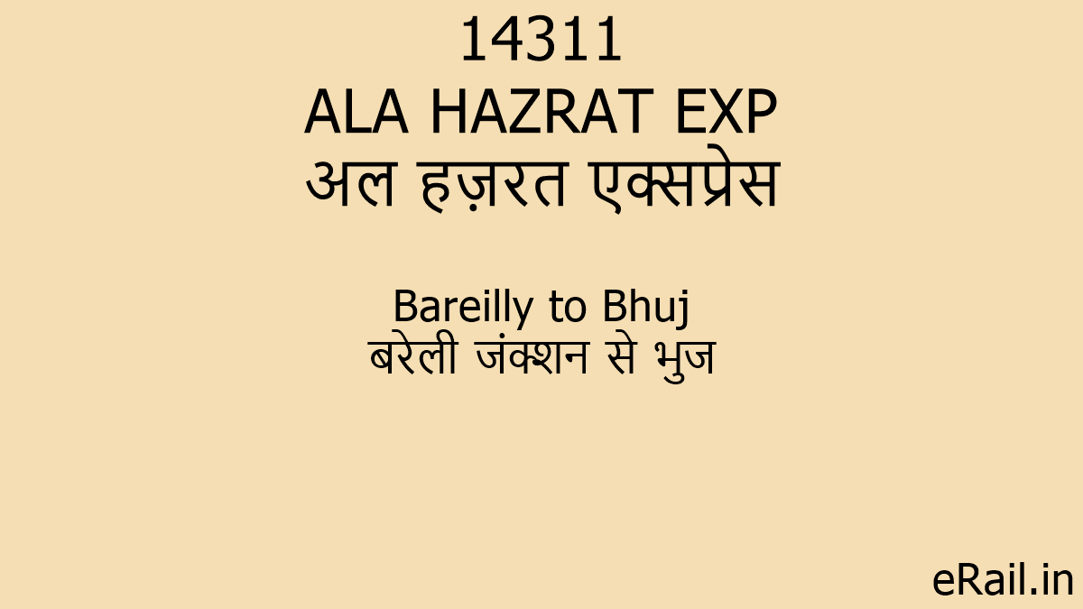 14311 ALA HAZRAT EXP Train Route