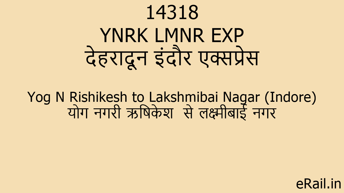 14318 YNRK LMNR EXP Train Route
