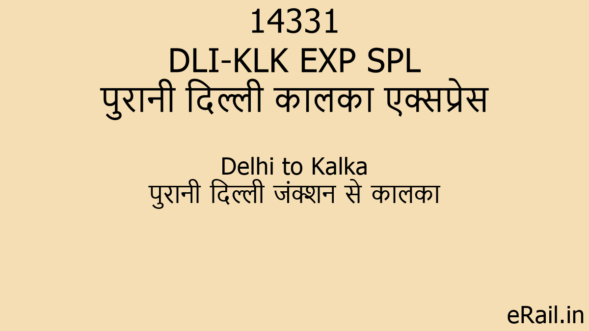 14331 DLI-KLK EXP SPL Train Route